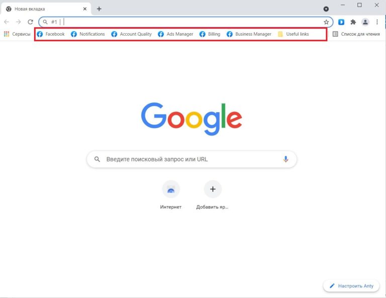 How to set up browser profiles in Dolphin {anty} - Dolphin anty