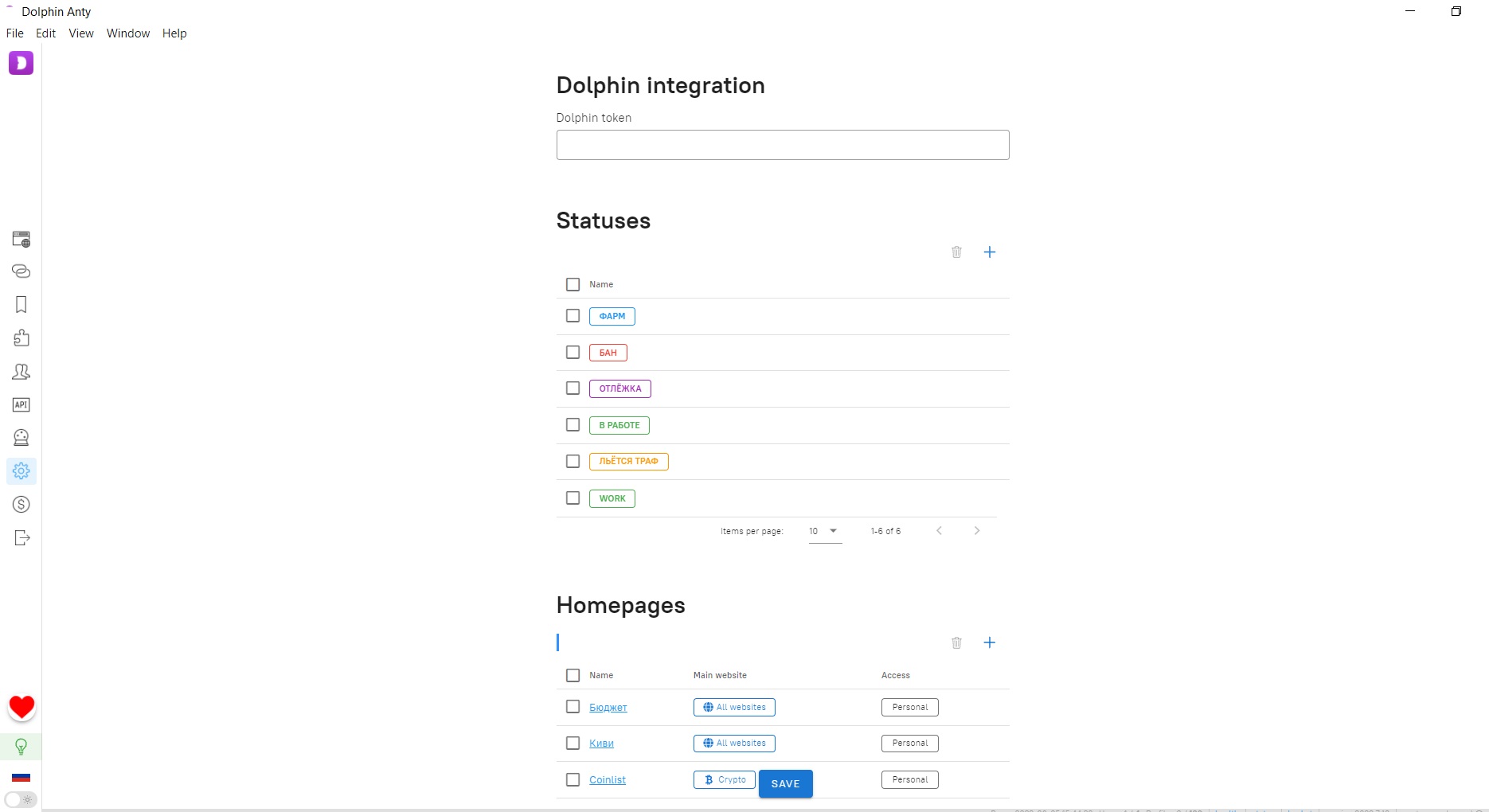 How to set up browser profiles in Dolphin {anty} - Dolphin anty