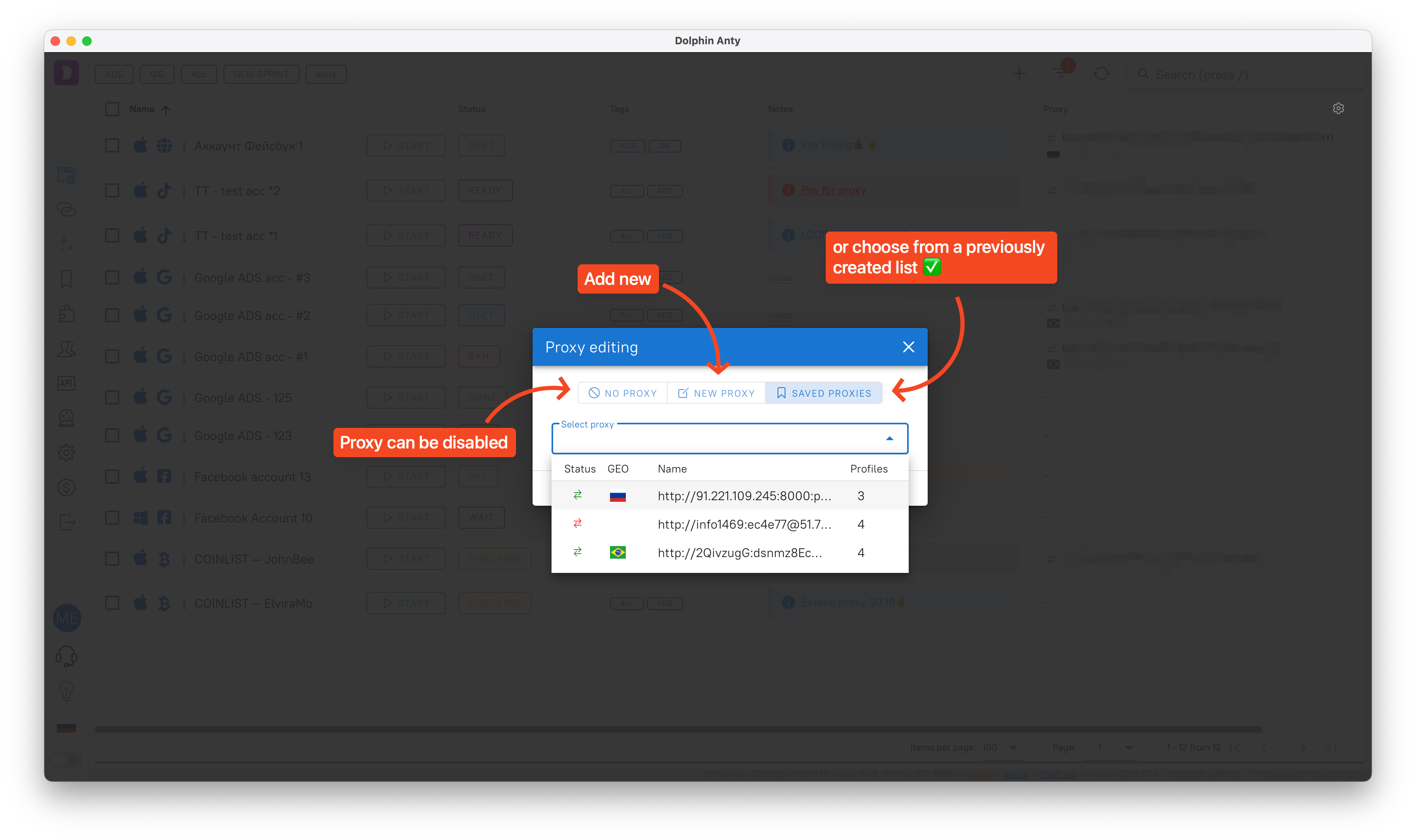 Why Dolphin{anty} 🐬 is better than Multilogin 👥 - Dolphin anty