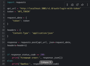 API-автоматизация браузера: Selenium, Puppeteer и Playwright