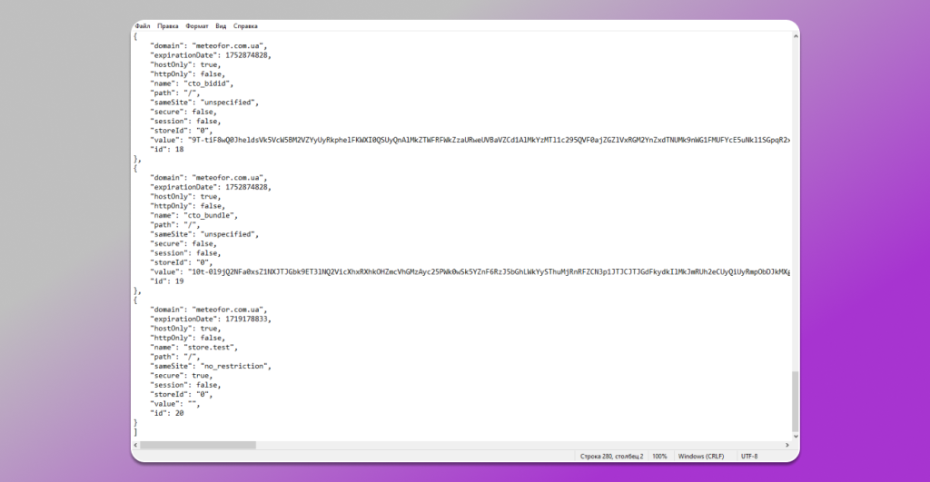 How to transfer cookies? Importing and exporting cookies 🍪