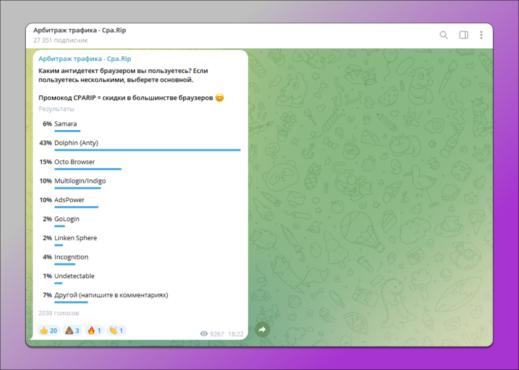 Antidetect Browser (Multiaccount) for Linux 🐧 Dolphin Anty
